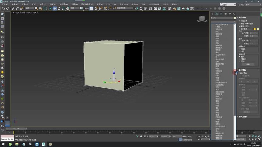 3dmax2018初级教程建模时可编辑多边形如何补洞的教程3dmax补洞