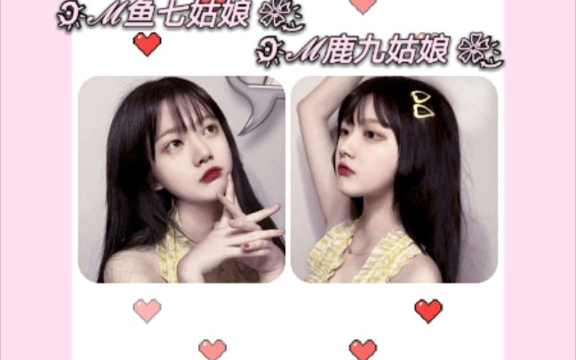闺蜜头像#闺蜜网名#特殊符号