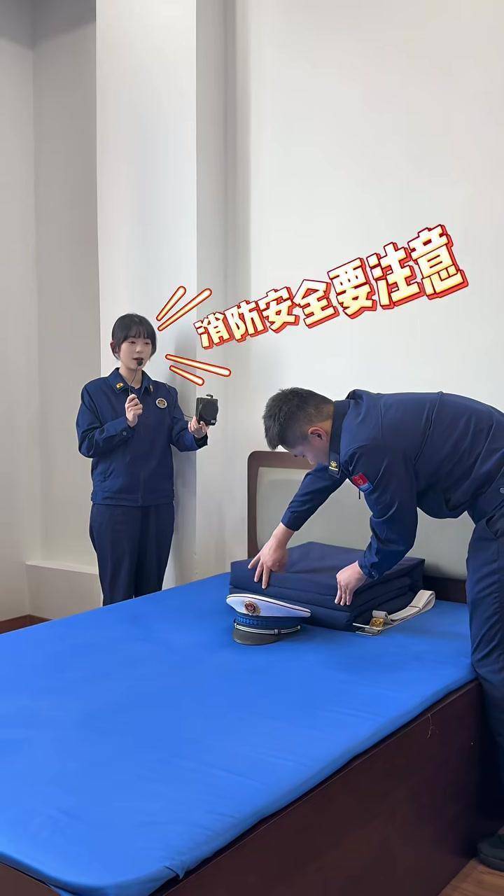 安全用火用电,你记住了吗(来源:瑞消宣)