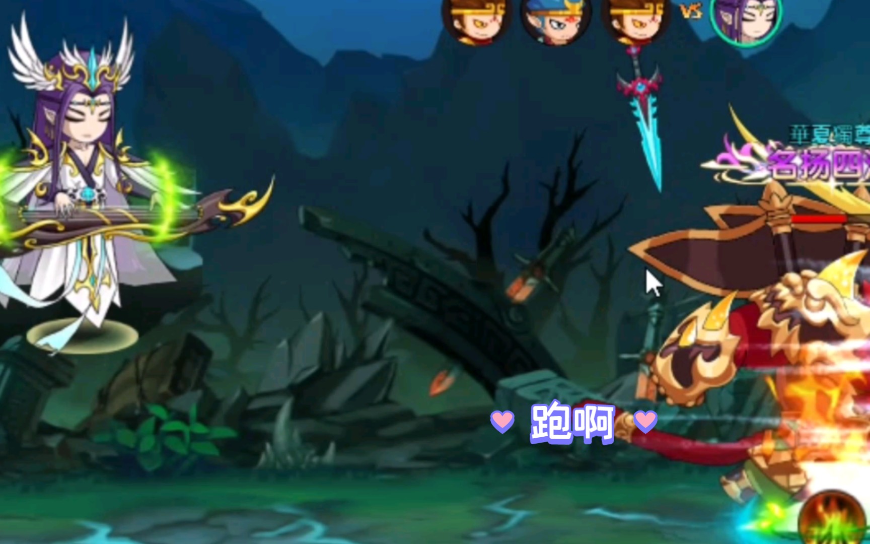 造梦无双:猴子的噩梦——针对猴子流