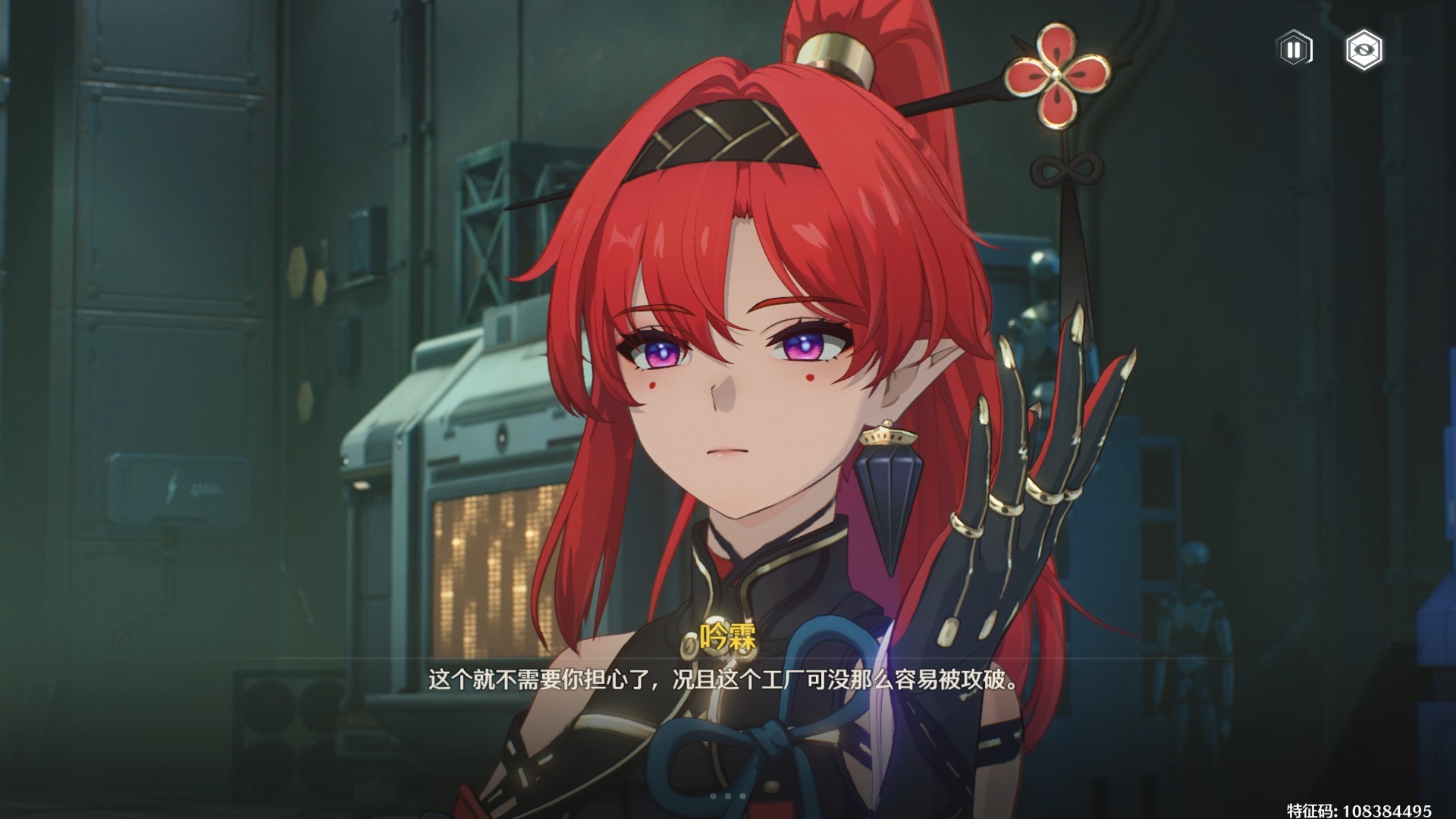 鸣潮吟霖伴星任务,塑造的一般般吧