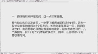 职称论文发表,新手如何在期刊上发表论文评职称,夏黎文化
