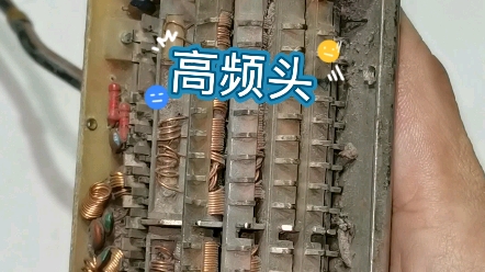 鉴别一下这是啥家用电器上部件 #怀旧收藏老家电 #电子爱好者 #电子...