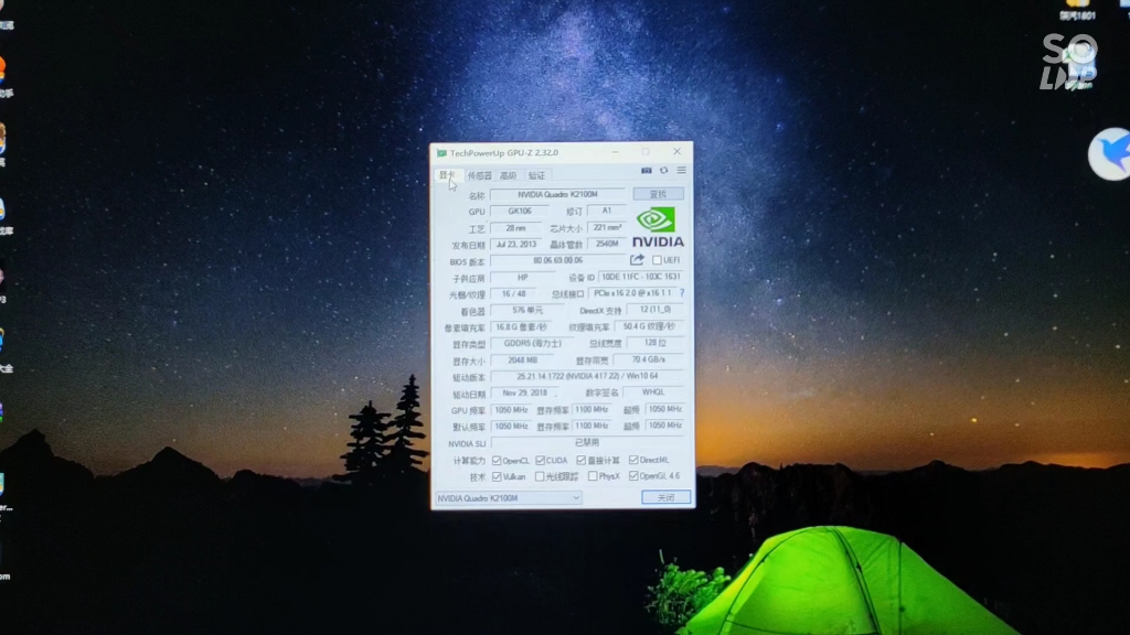 ...黑屏仅背光亮,最简单就是外接VGA 显示器在win下用nvflash程序刷。
