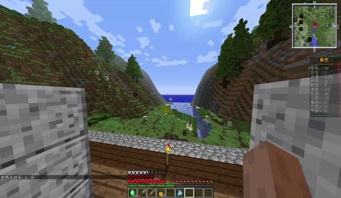Minecraft重生手艺实况第十九集·永续发展(上+中+下)