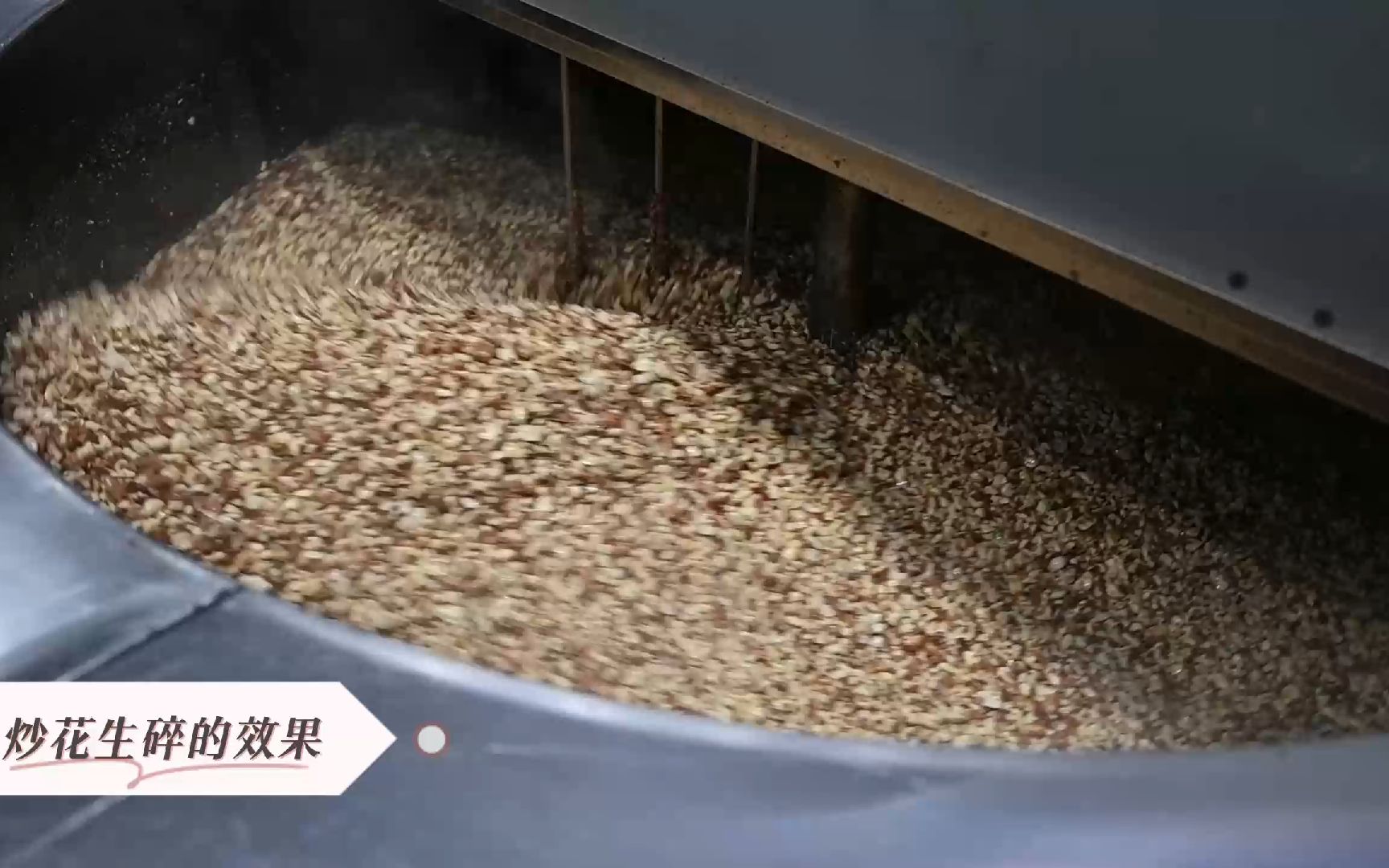 榨油厂用的电磁炒货机 一锅可以炒500斤左右花生碎的炒料机