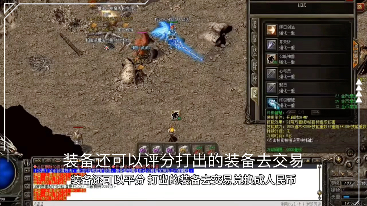 传奇手游。2023年全网最火传奇手游排行榜第一名,目前人气最旺的...