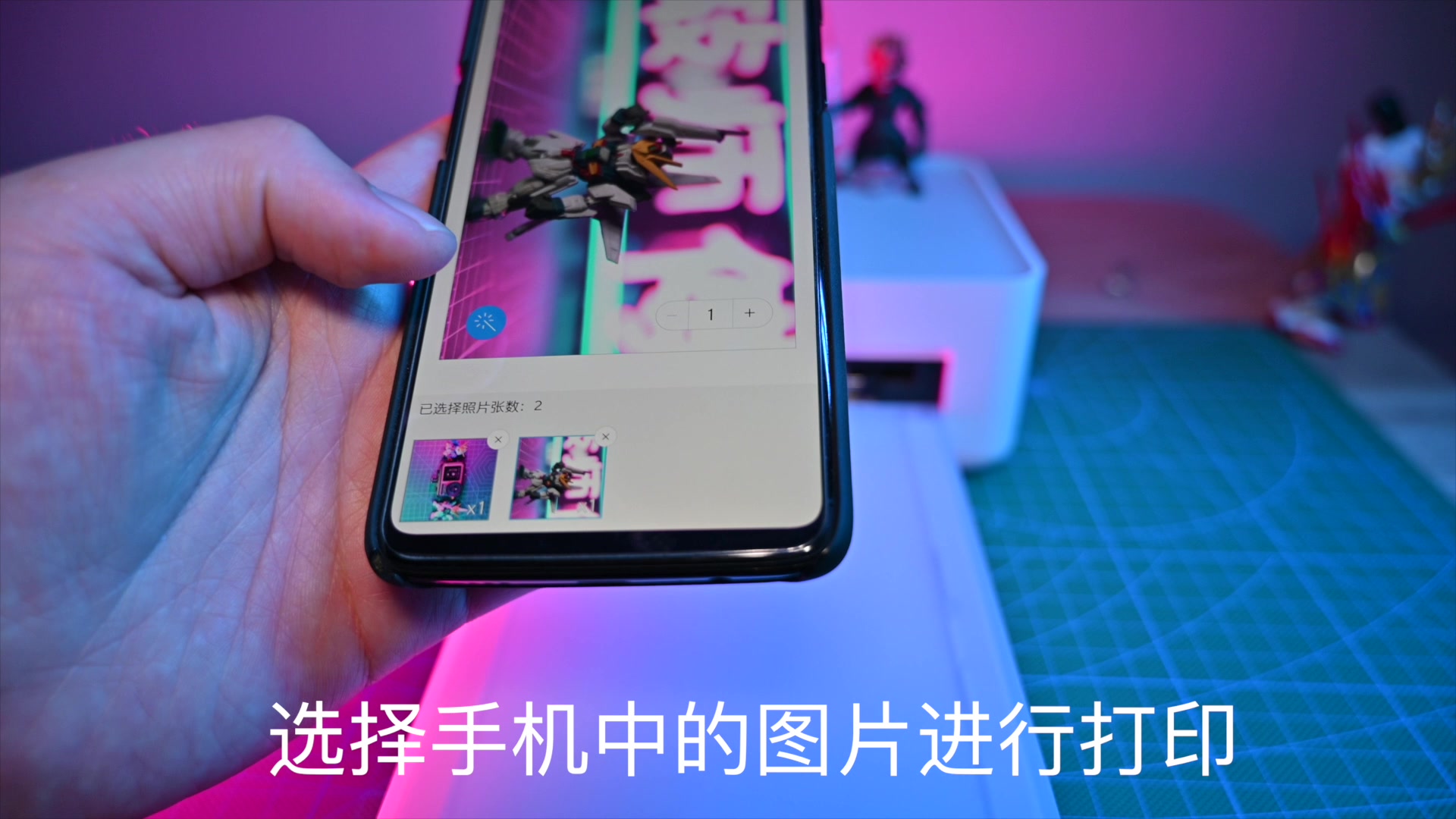 【开箱】留住美好回忆-小米米家打印机