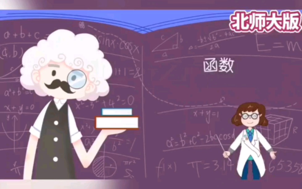 八年级上册数学知识点,一次函数!