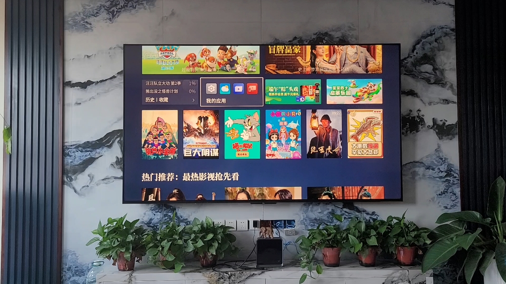 tcl电视实现语音换台