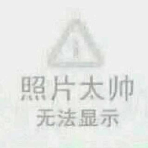 今天的柒熙依然在神隐 