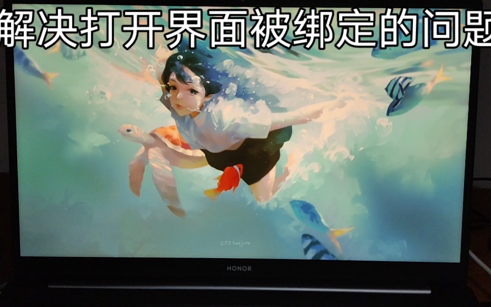 Microsoft Edge被流氓软件锁定打开界面?自带设置帮你解决问题!