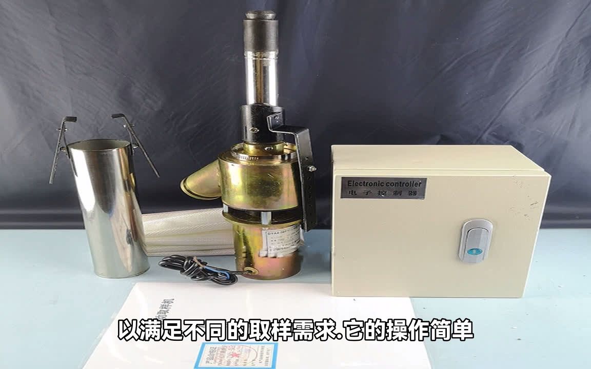利用自动水质采样器实施精准的水质监测
