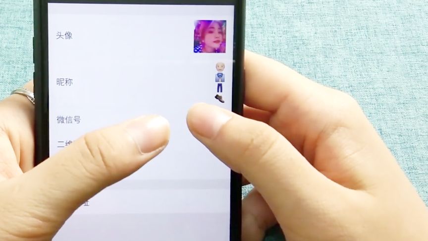 微信还能这样设置名称?大部分人都不知道吧,快来学习吧