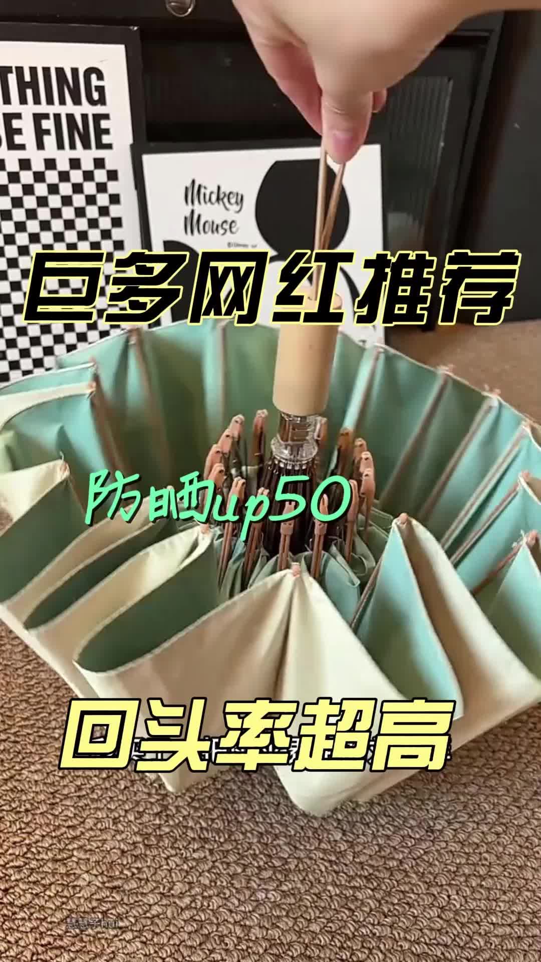 ...给你全方位的呵护,满满的安全感#遮阳伞#防晒#雨伞#女神节#晴雨伞