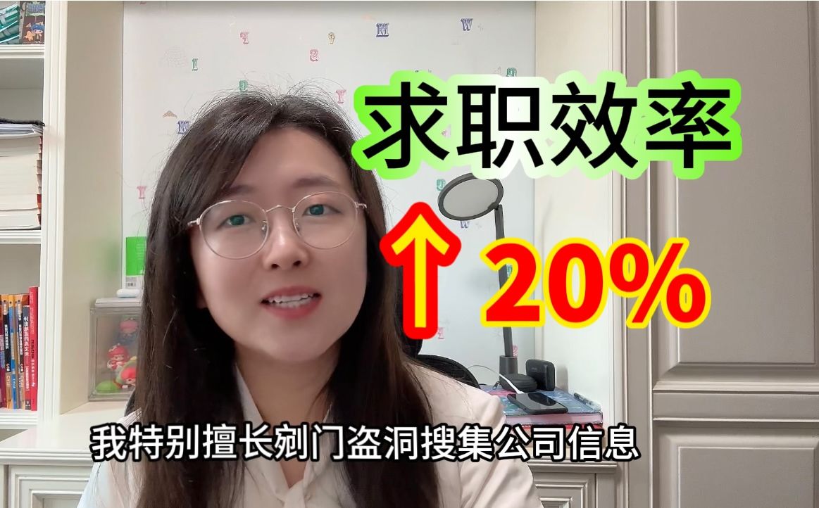 还有比面试更简单的事吗?