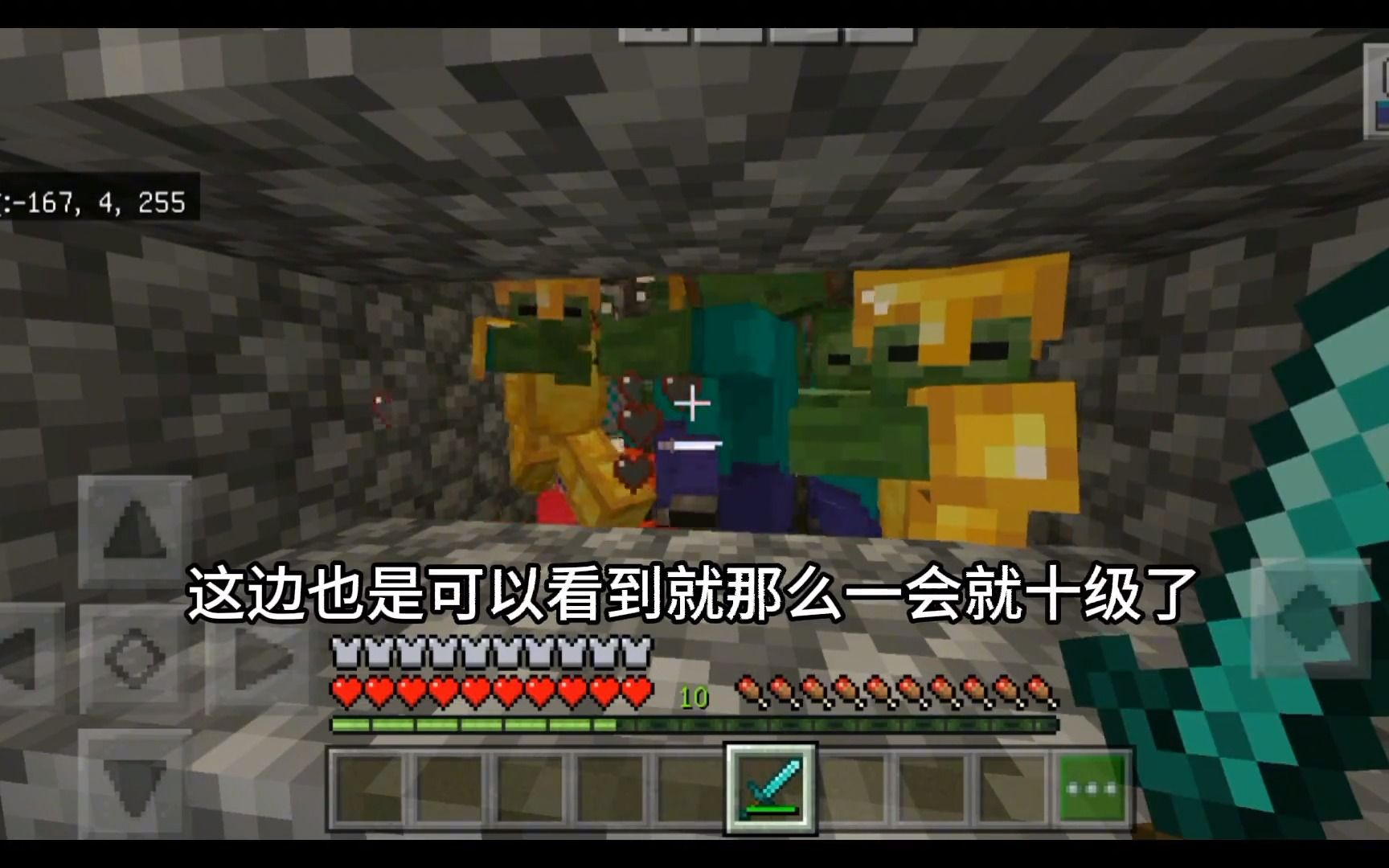 【我的世界】高效实用且简单的刷怪塔,三十级仅需十分钟!