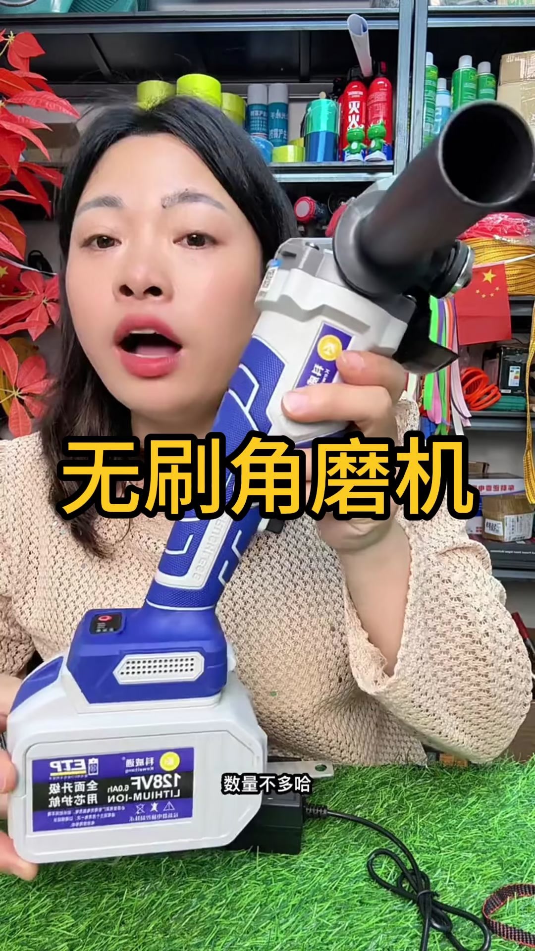 大功率纯铜无刷锂电角磨机#电动工具 #锂电角磨机 #磨光机 #角磨机 #...