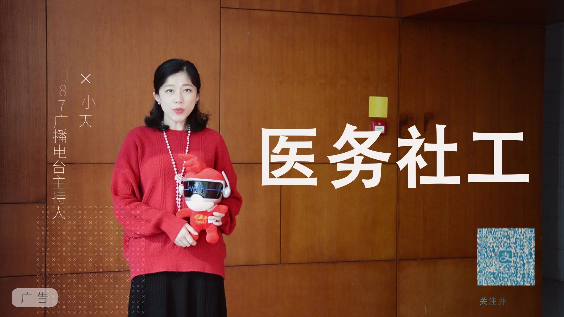 #正荣公益#【宽疾计划】地铁宣传广告