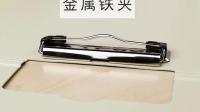 君晓天云a4文件夹板试卷夹学生用资料收纳夹书器子板夹卷子夹写字...
