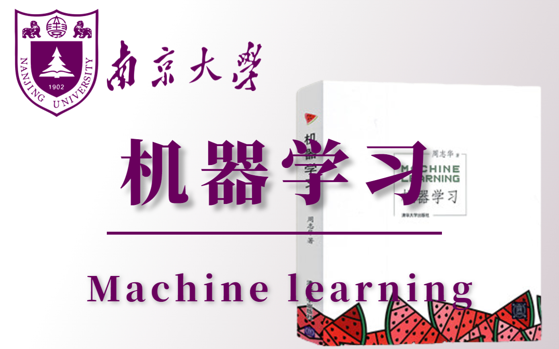 ...必不可少的经典教程!人工智能/机器学习算法/深度需学习/计算机视觉/AI
