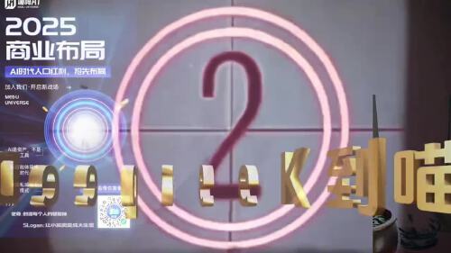 智能体,喵呜Ai销售智能体,顾问式销售