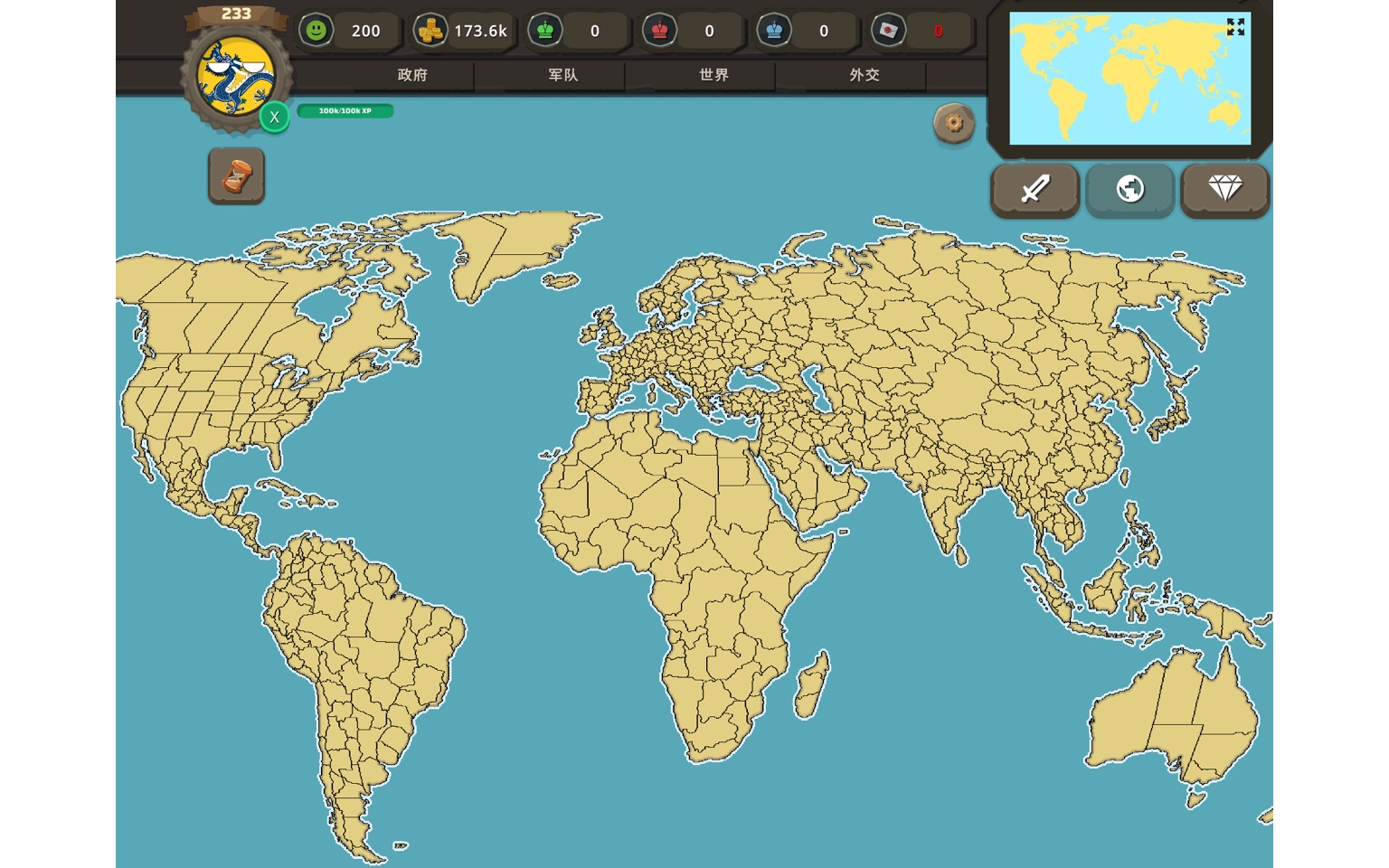 终于统一世界了!(架空历史请勿当真)