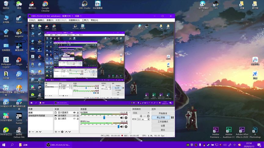 【最新版OBS Studio】问题解决及设置教程演示 2