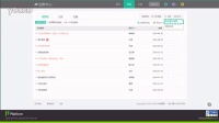 PM项目管理-项目基本信息