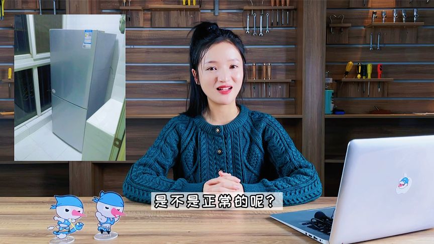 新冰箱第一次使用发烫是怎么回事?