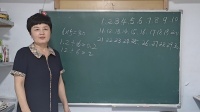 五年数学质数和合数