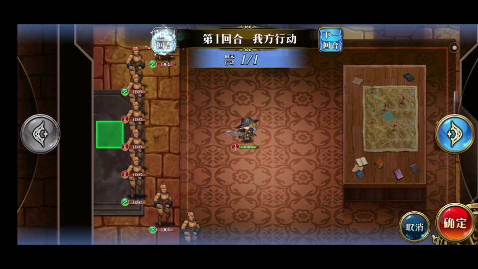 梦幻模拟战 狂沙的假面舞会 危险的赌注 全成就