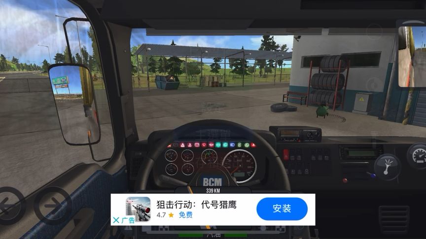 终极版卡车模拟器,需要加速器也就是挂梯子,有中国的地图