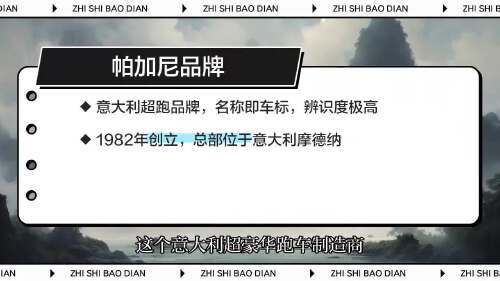 揭秘豪车代号:PA开头的神秘座驾竟是它!