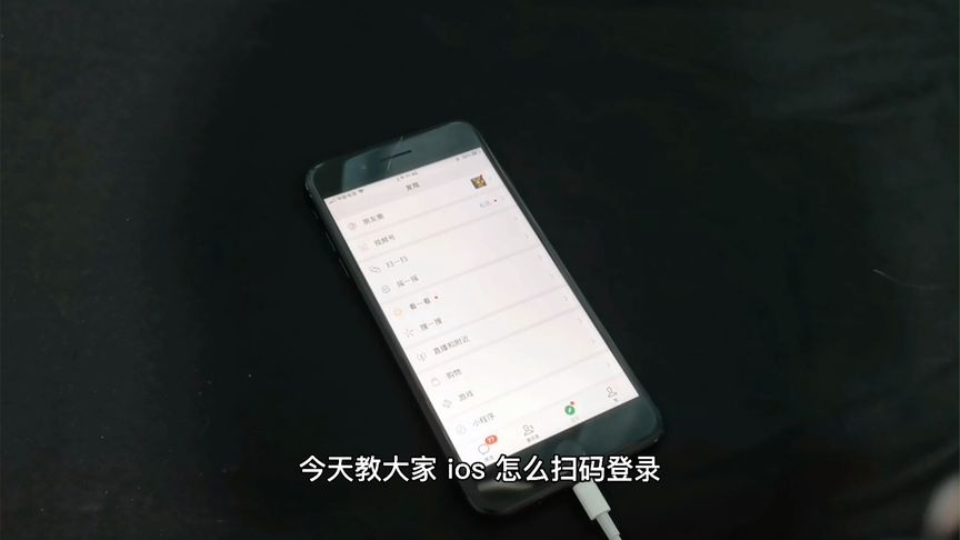 手机游戏扫码登录,上朋友的游戏号更方便