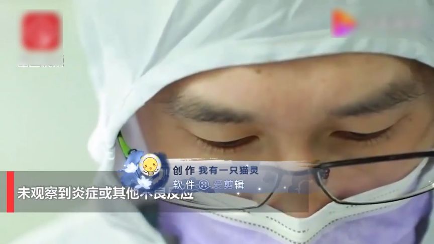 中国才队全球首毒 苗动物实验结果,实验证明安全有效