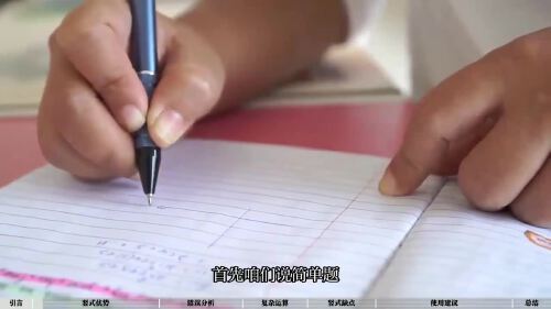 竖式计算是必须步骤还是过时方法?揭秘孩子计算能力提升的关键