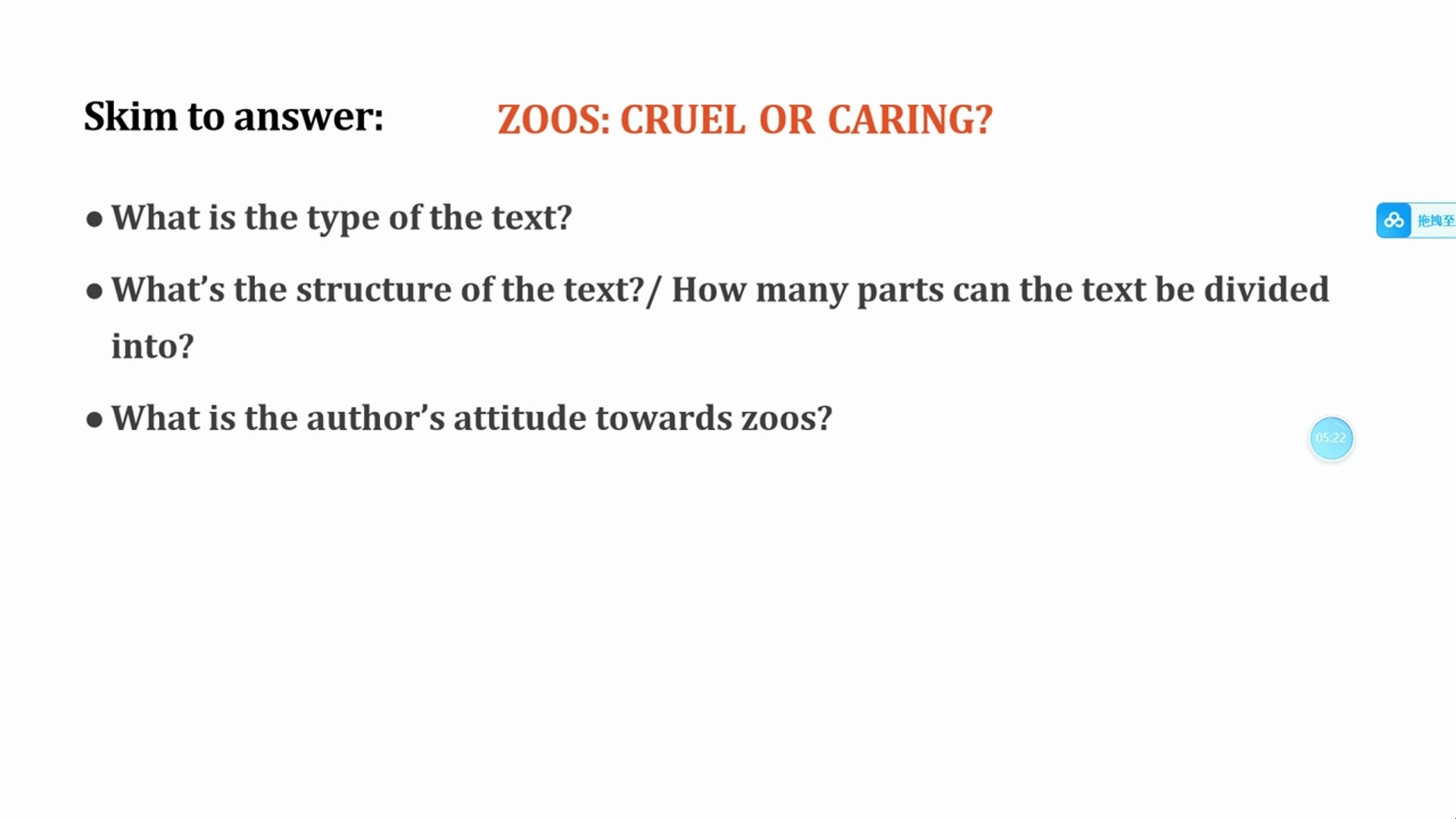 第一次全英有生试讲复盘/上外版高中英语必修二U2animals/写作课