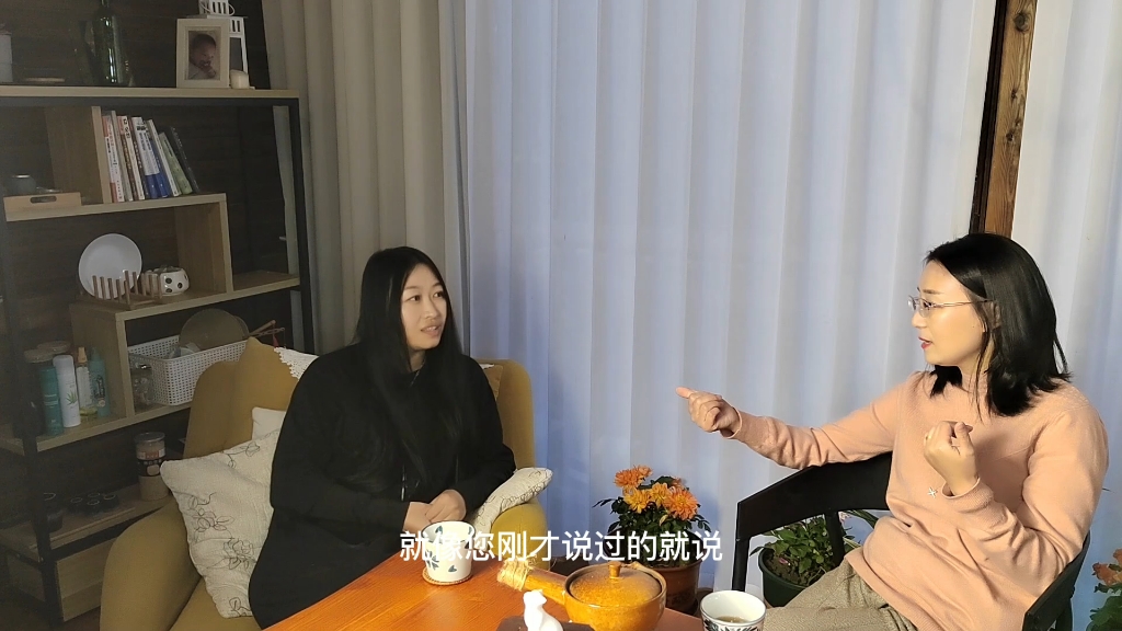 聊聊心理咨询师,第二集