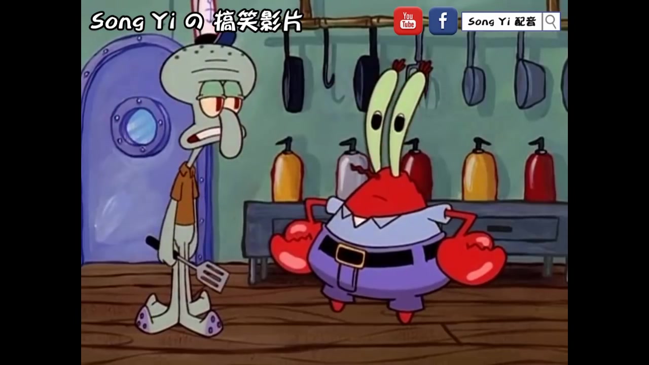 爆笑配音海绵宝宝-客诉处理