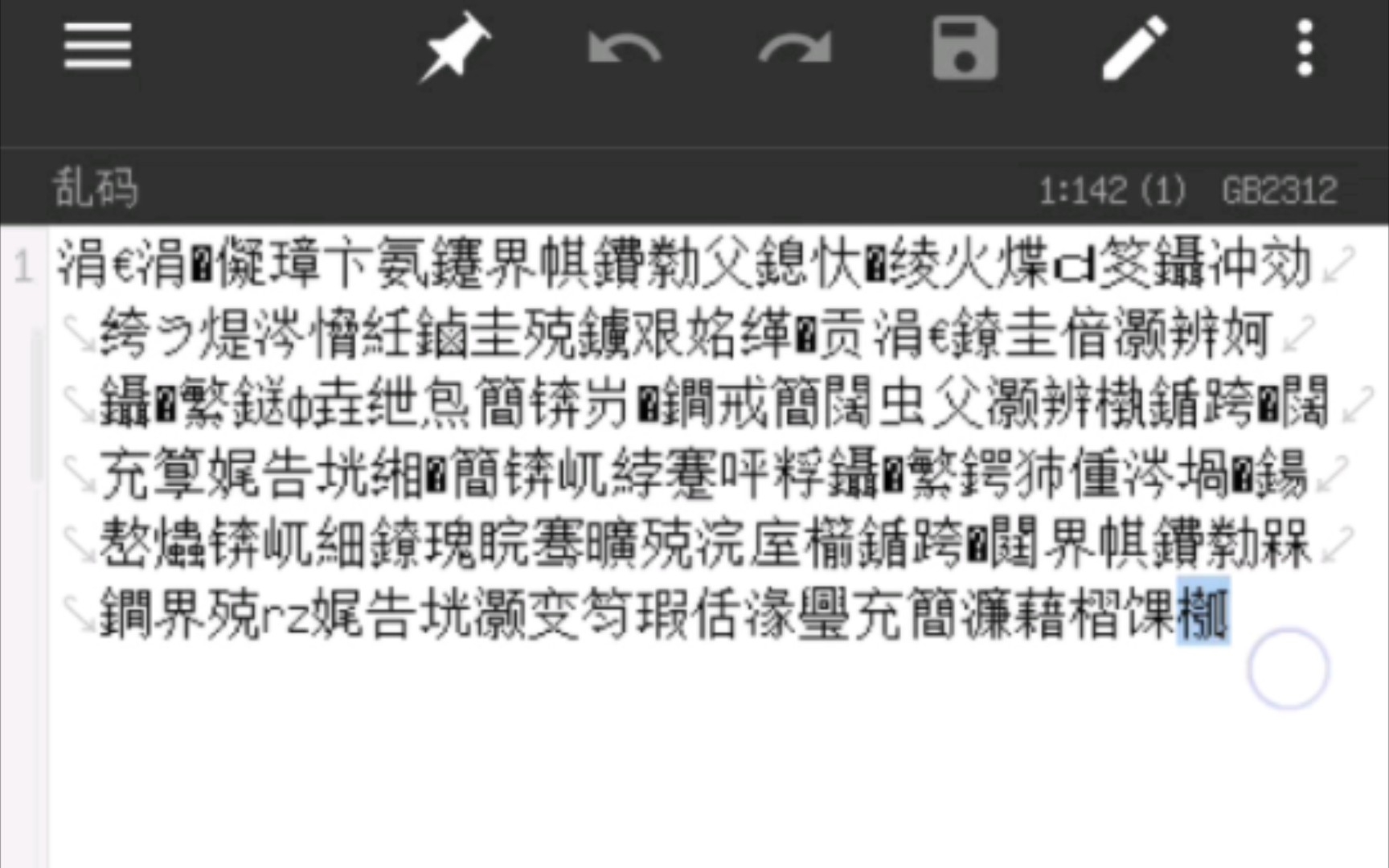 一种用MT管理器修改文字编码的方法