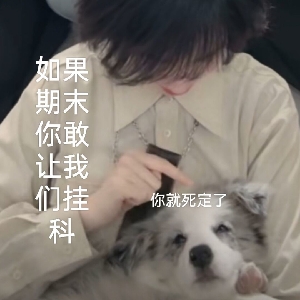 小林老师学数学 