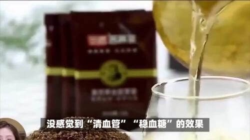 糖友福音!黑苦荞茶稳血糖清血管,外卖党必备这4大好处