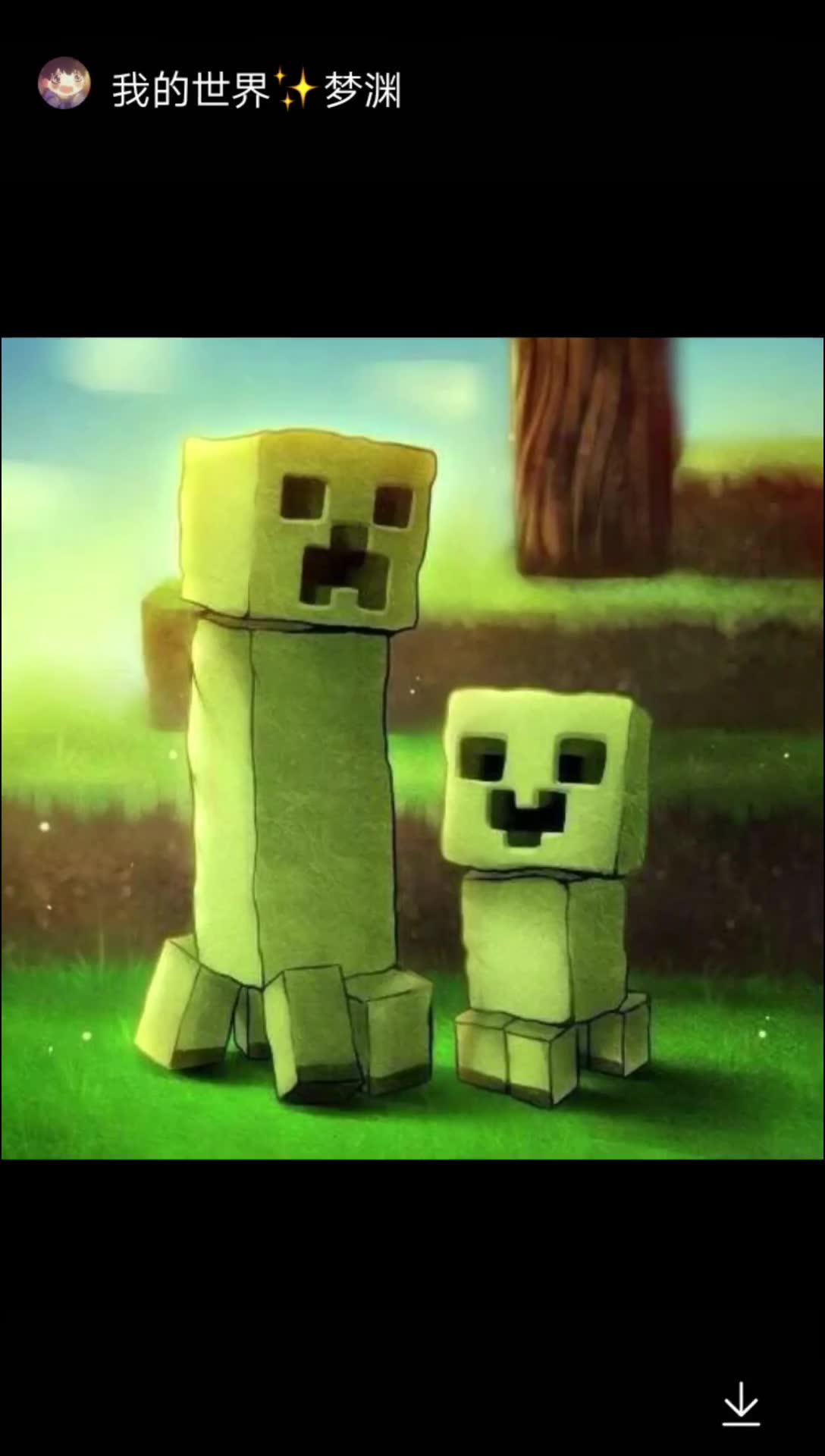 我的世界大战迷你世界第一集