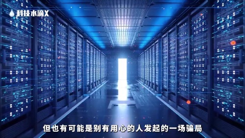 科技:Web3.0是什么?下一代的互联网?还是新一代的炒作骗局?