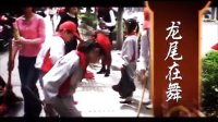 邓邓家 县城乡环境卫生综合大整治特别报道 片头 宣传片