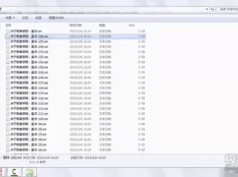 【极客学院】 操作系统的功能和使用 Windows 操作系统的基本概念和...
