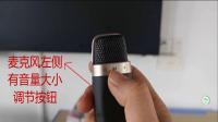 希沃设备操作步骤1