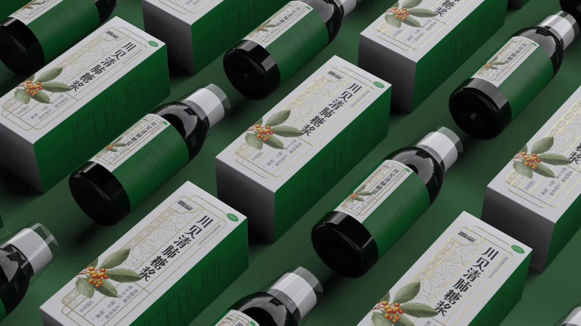 ...#otc药品包装 #深圳药品包装设计 川贝清肺糖浆包装 以中式传统医药...