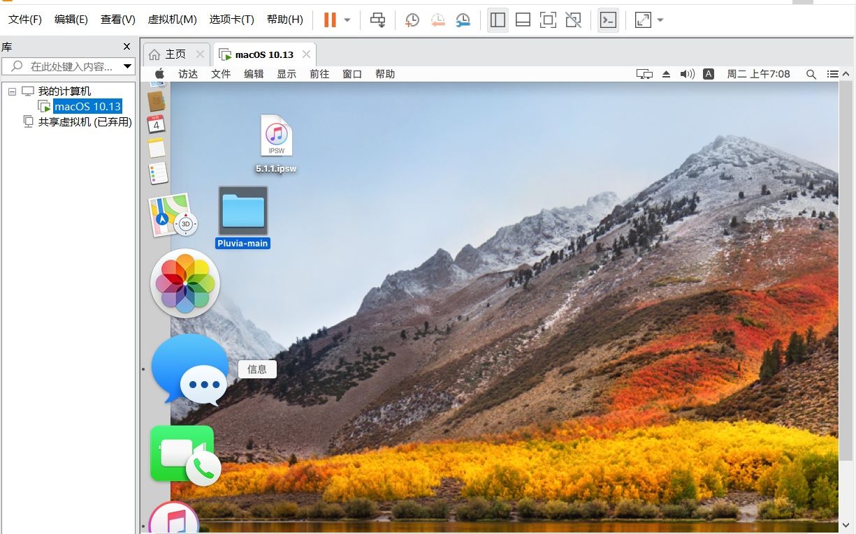 win10 -虚拟机 安装macos 无ssh无引导完美降级iphone4 ipad2 问题汇总